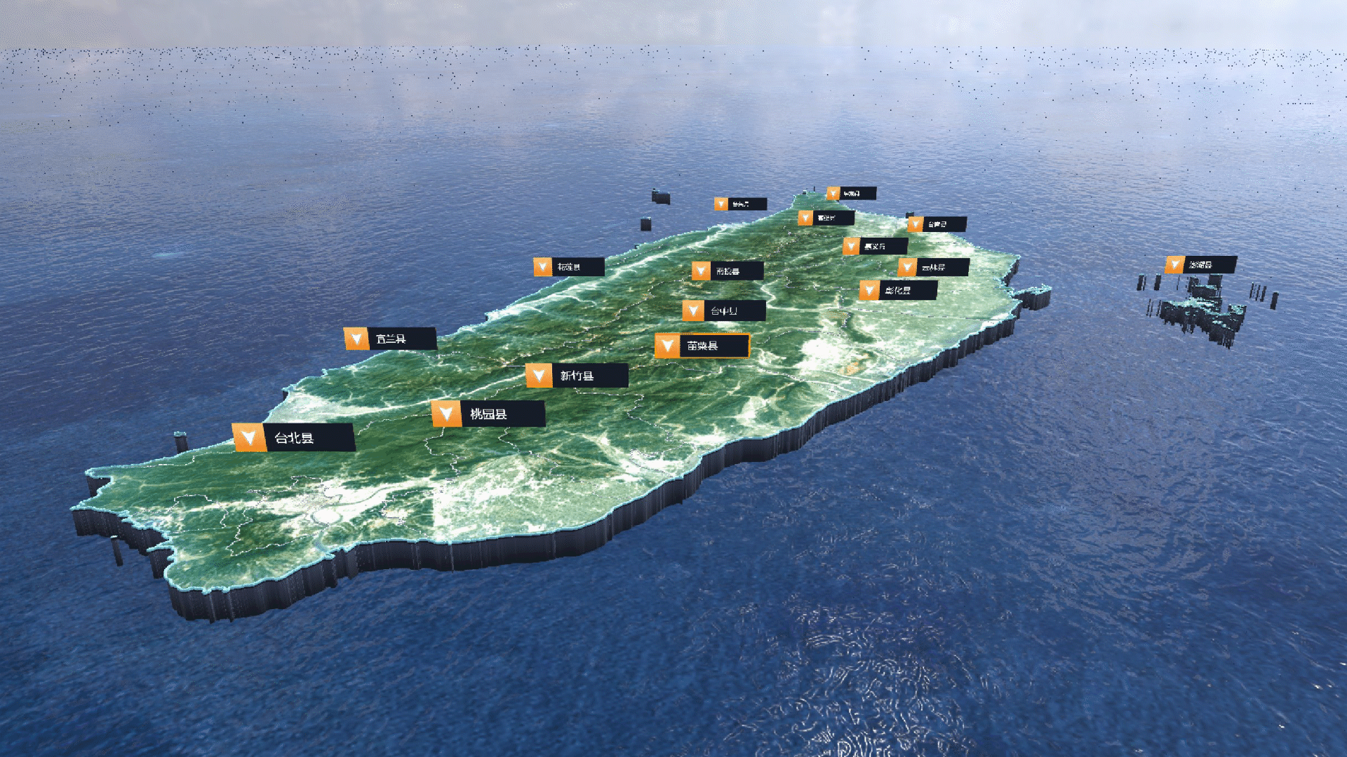 台湾省3D地图-写实风三维地图方案展示demo-山海鲸